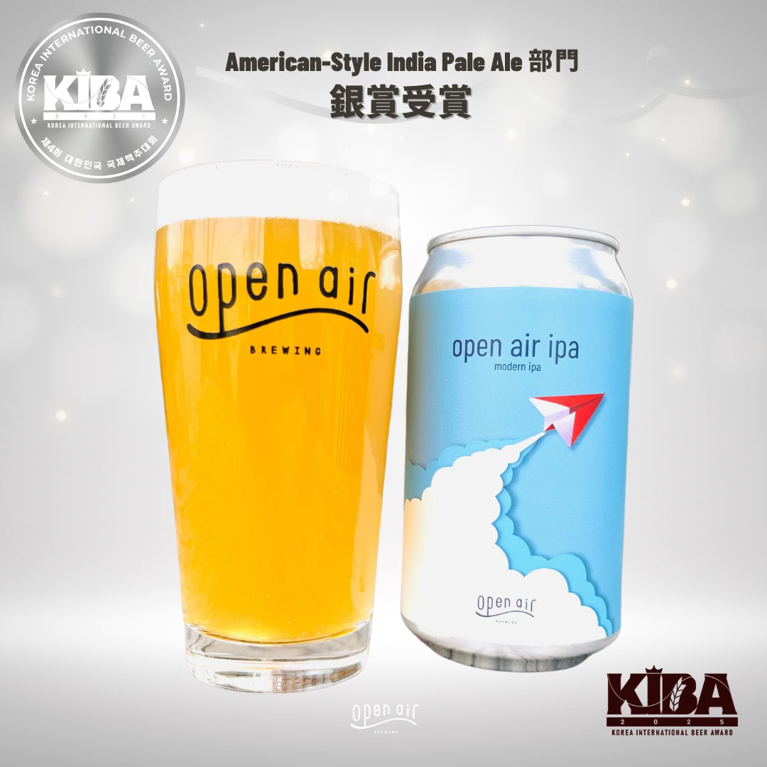 open air ipa – open air 公式オンラインストア